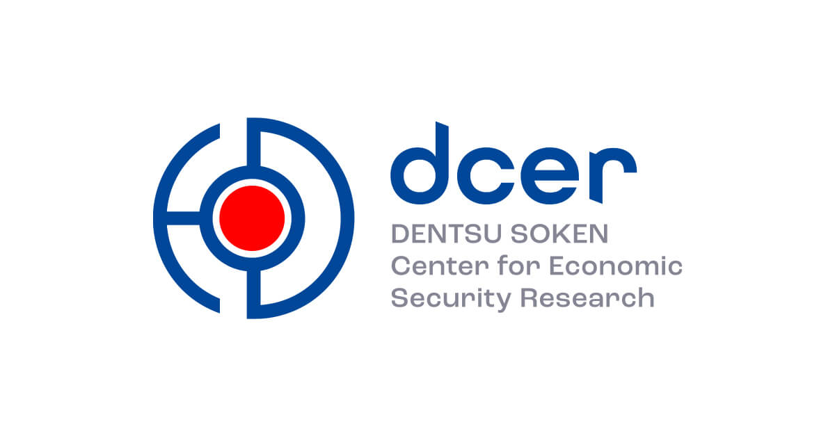 Researchers | DENTSU SOKEN Center for Economic Security Research(DCER)